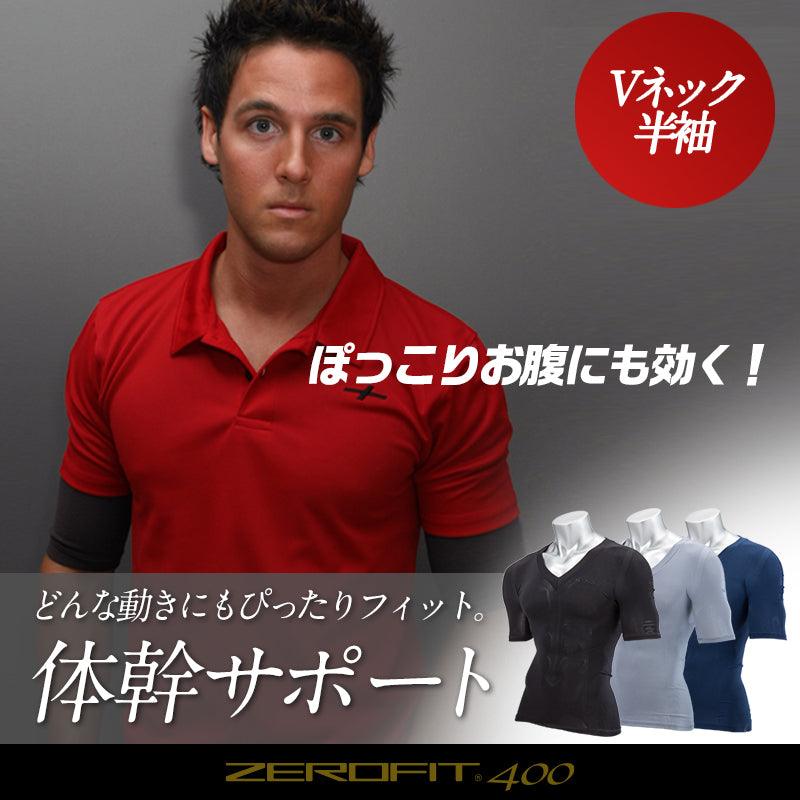 全商品一覧（all） – Page 2 – ZEROFIT公式サイト