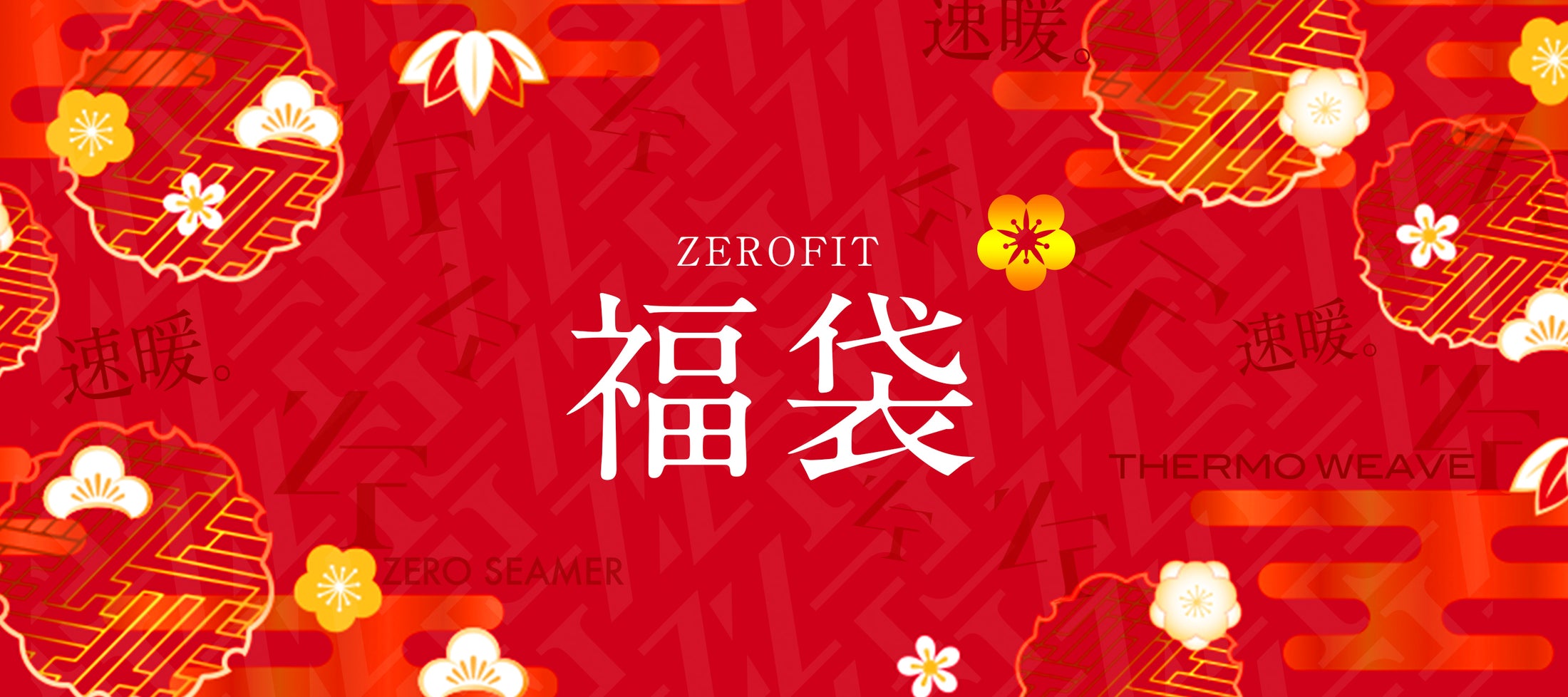 Official Online Store | ZEROFIT Official