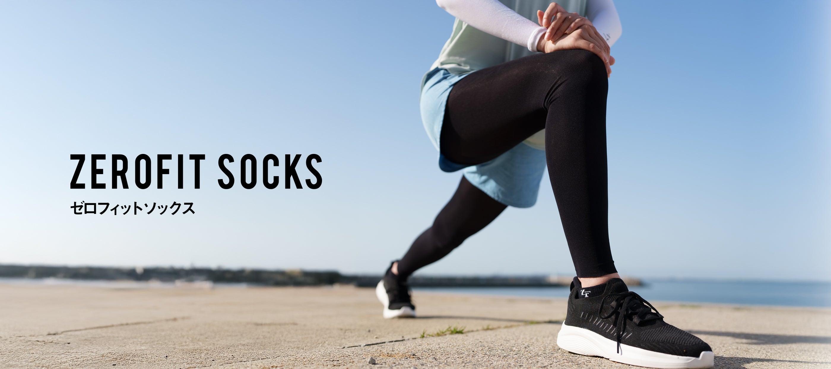 ZEROFIT（ゼロフィット）公式オンラインストアTOP - 高機能アンダーウェア・スポーツソックス・ゴルフグローブ