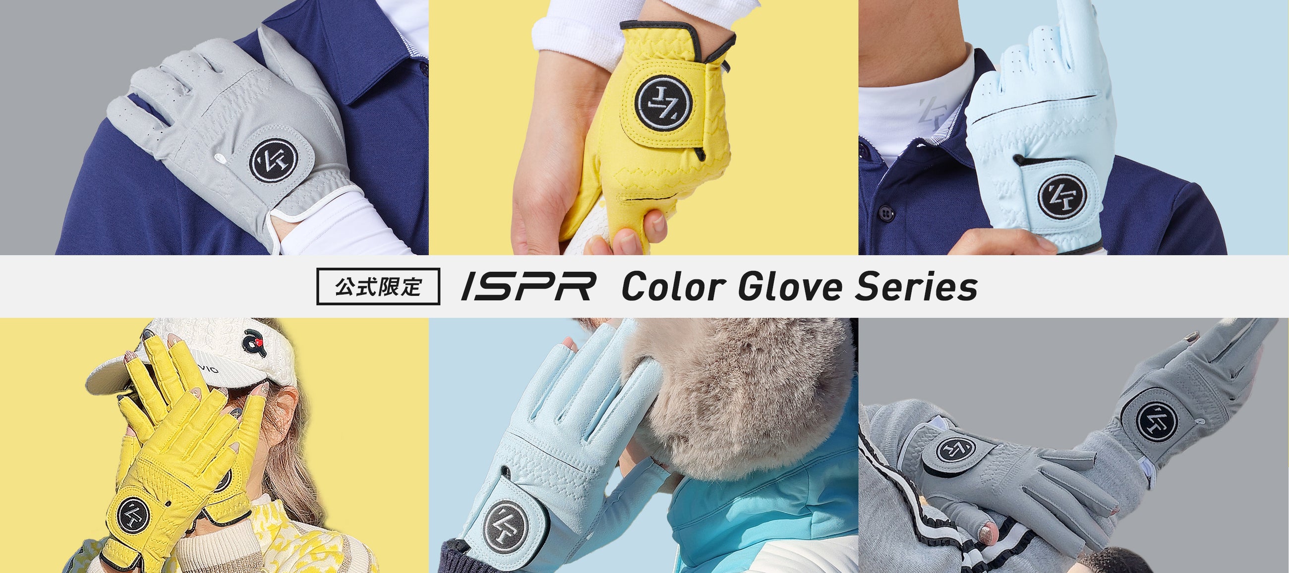 ZEROFIT（ゼロフィット）公式ブランドサイト - ゴルフグローブ・高機能アンダーウェア・スポーツソックスのブランド