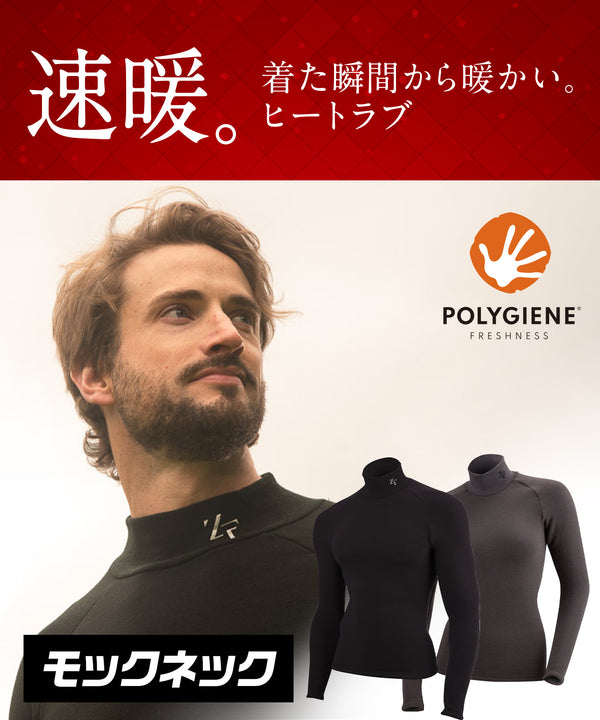 ZEROFIT Official Brand Site - High-performance underwear, socks, and ...