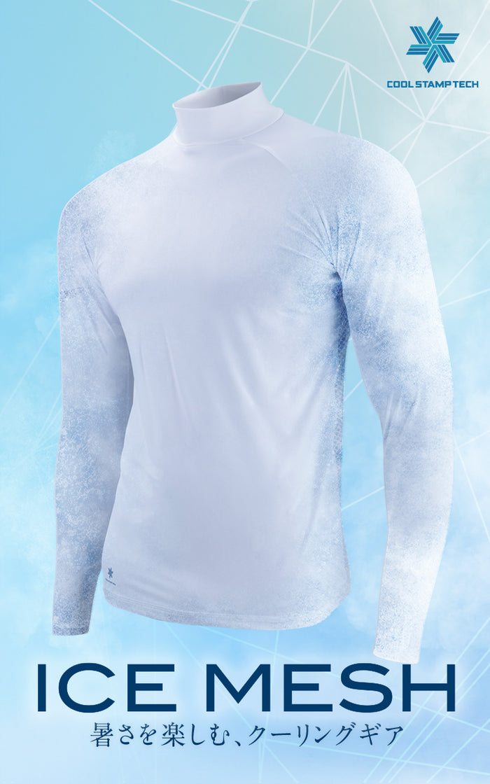 トリプル冷感インナー アイスメッシュ | ZEROFIT公式