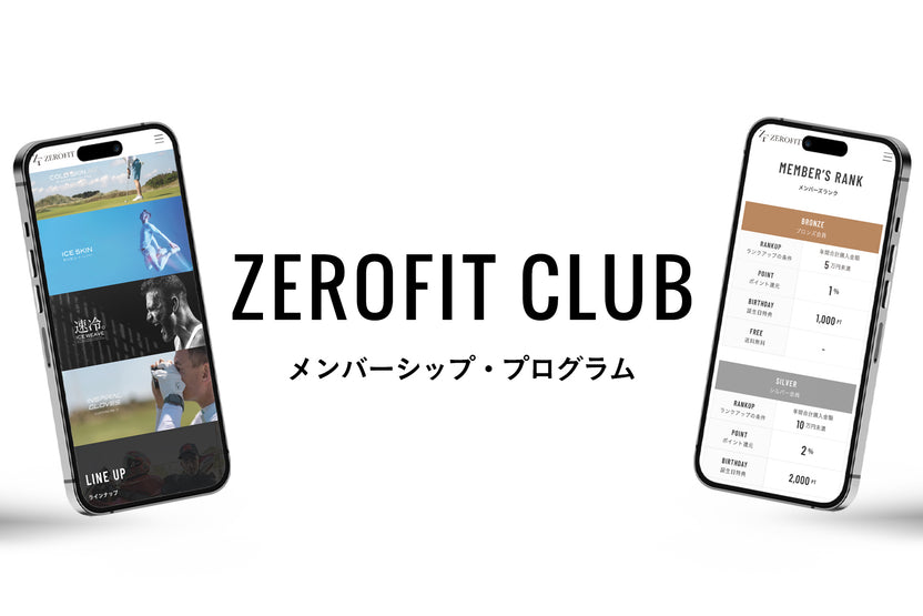公式オンラインストア | ZEROFIT公式