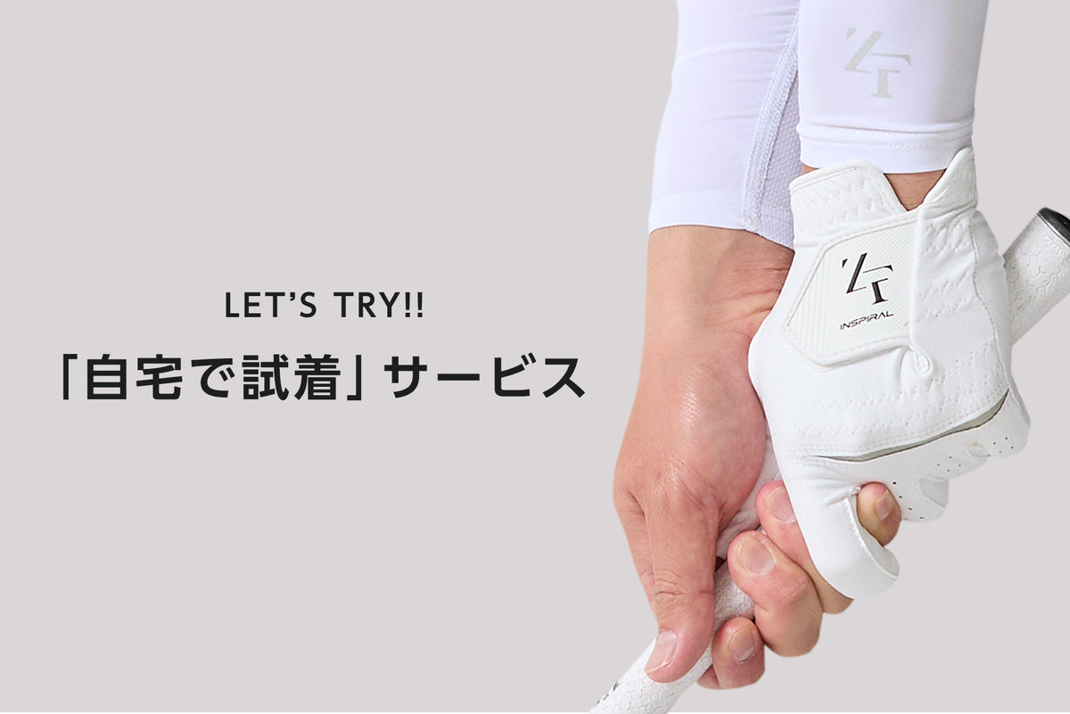 アイスメッシュ 商品一覧 | ZEROFIT公式