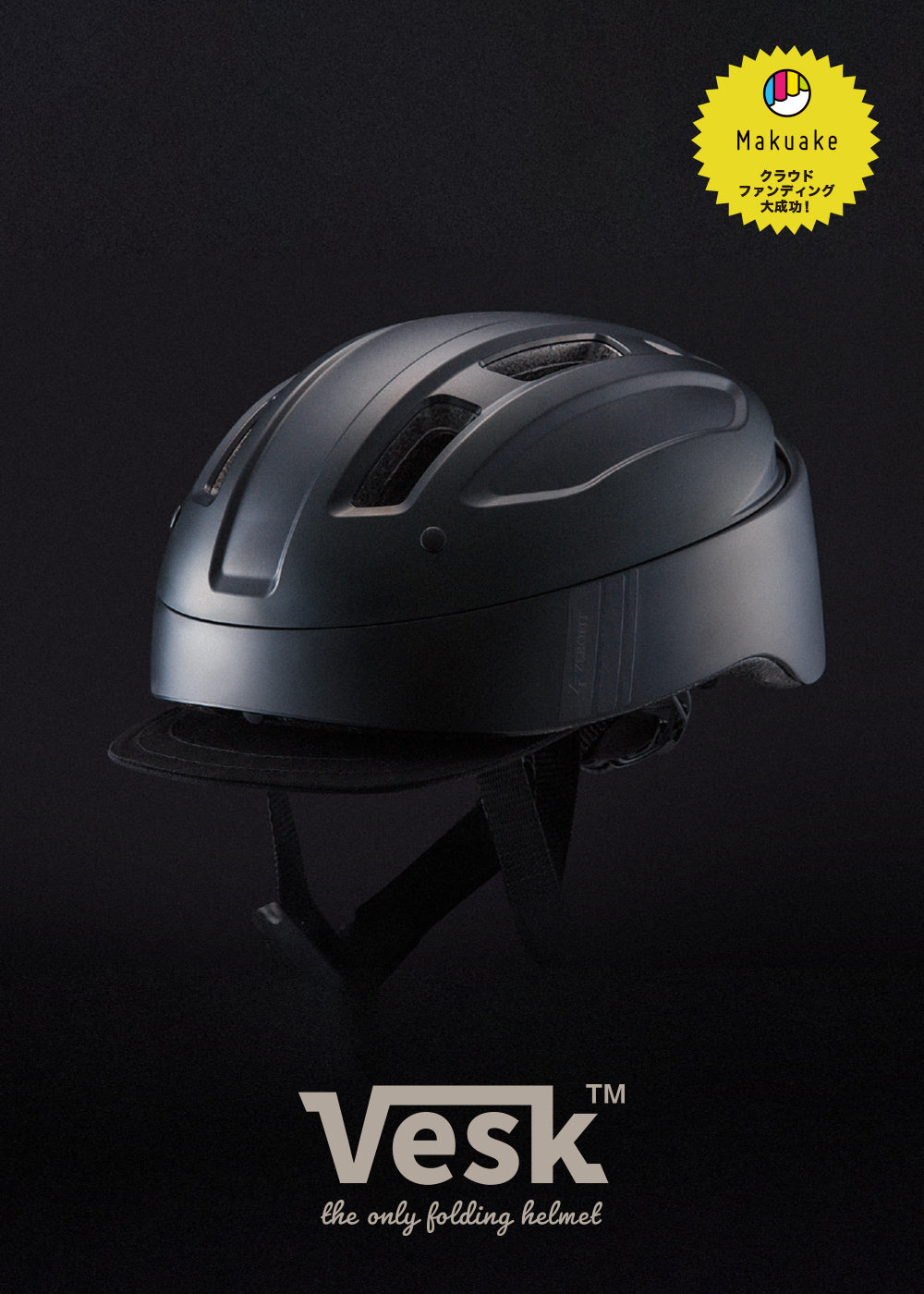 折りたたみ自転車ヘルメット VESK（ベスク） | ZEROFIT公式